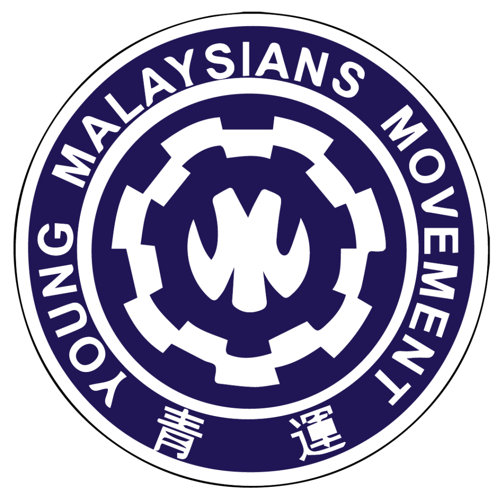 Badan Gabungan – Majlis Belia Negeri Pahang